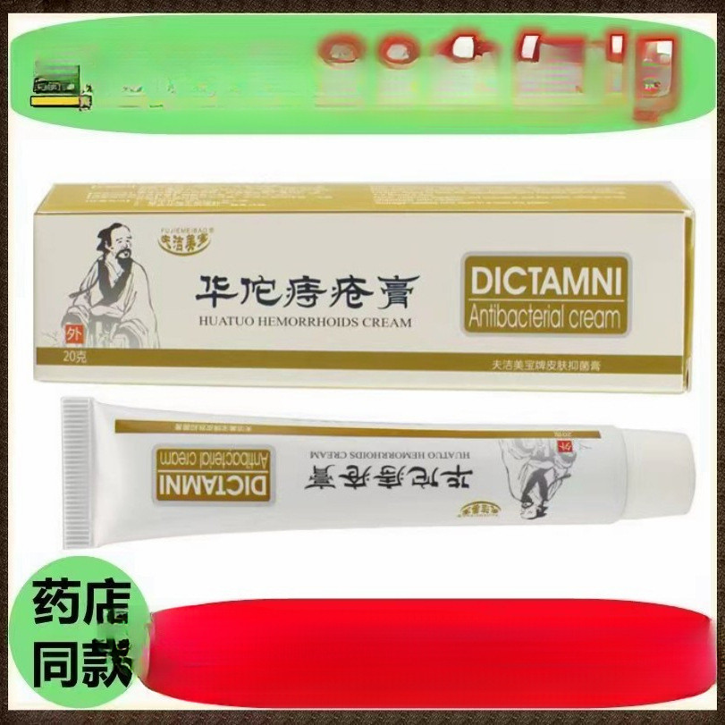 Lawwa skin lawwa skin lawwa skin Hemorrhoid Cream Genuine AQQJ | Shopee ...