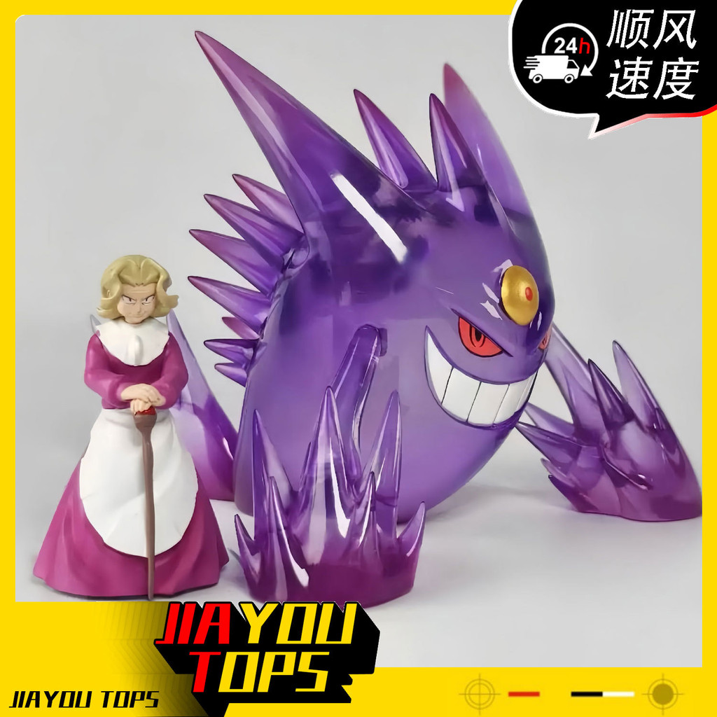 [Japanese Version] Mega Gengar Illustrated Book MOMENT Pokémon GK ...