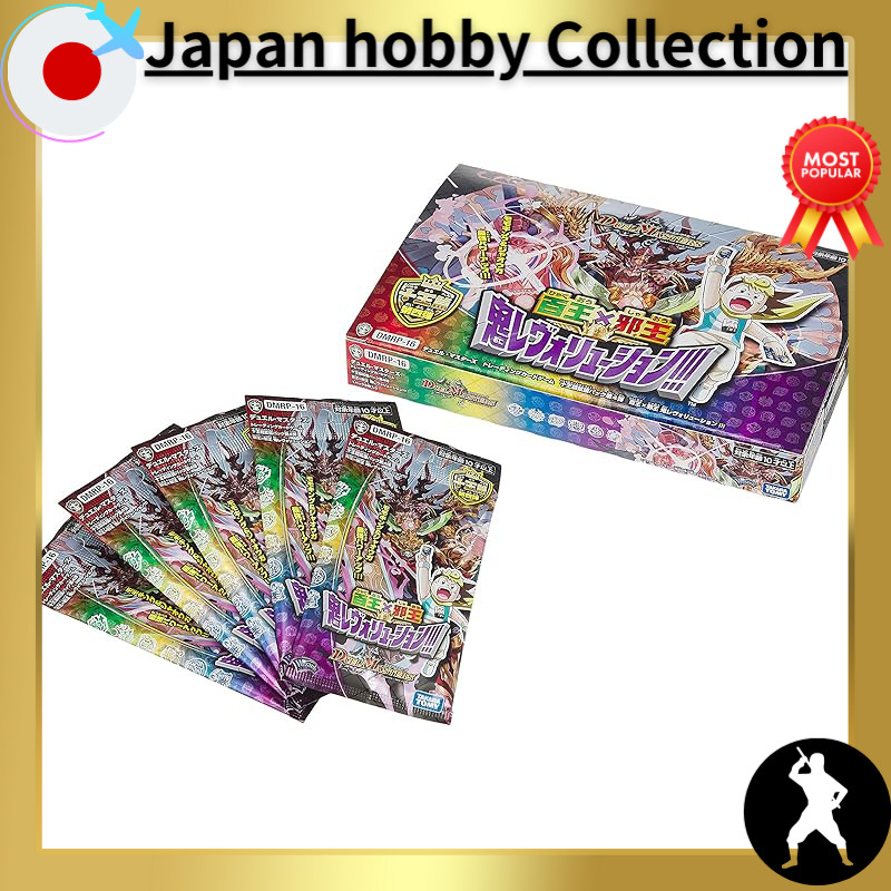 Duel Masters TCG DMRP-16 Ten Kings Chapter Expansion Pack 4 Hundred Kings × Evil Kings Demon ...
