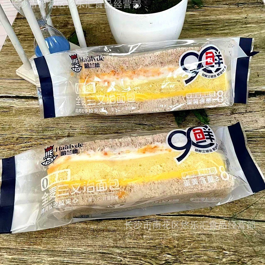 Tarikh November Harland produk baru 0 gula tebu keseluruhan gandum ...