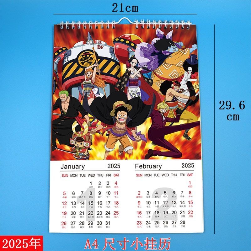 ((Ready Stock) One Piece 2025 Christmas Spring Festival Latest Style ...