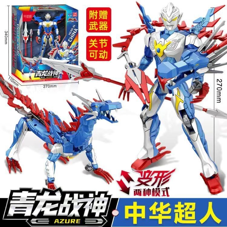 [Various Options] Ultraman Animation Merchandise God of War Man Fit ...