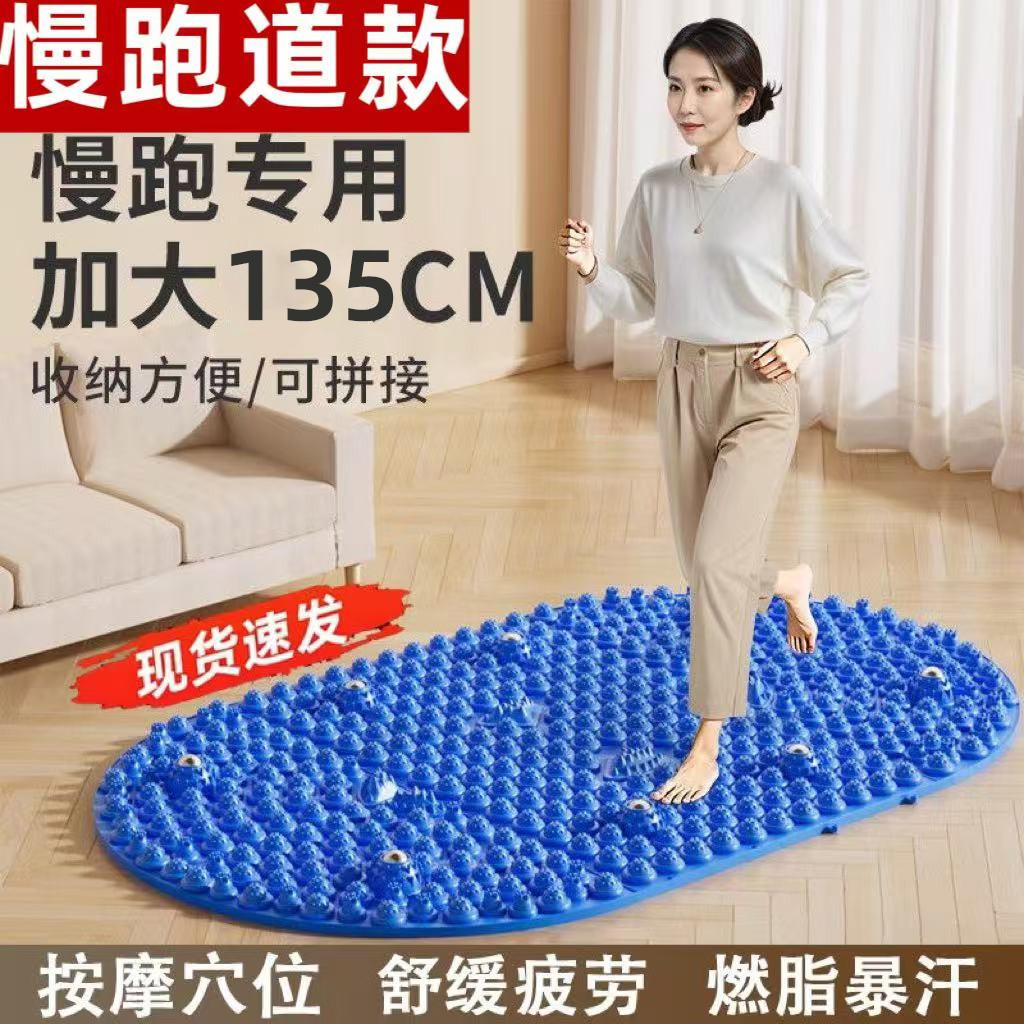 Extra Thick Super Jogging Shiatsu Board Foot Massage Pad Foot Step ...