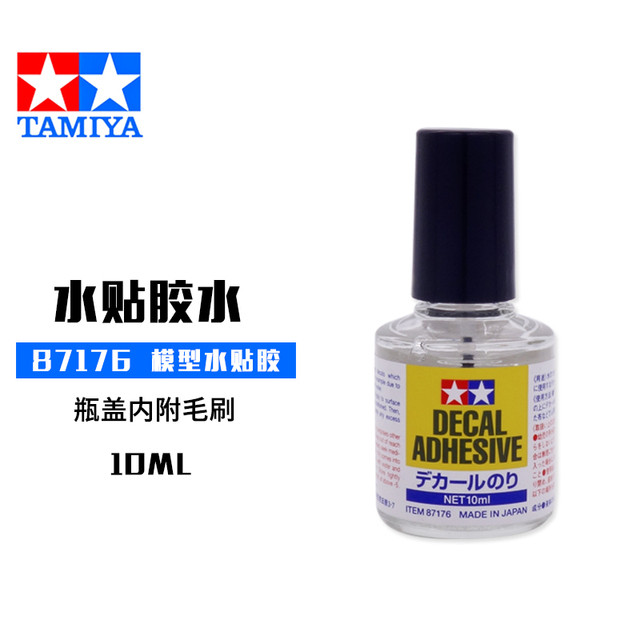 Tamiya 87176 Decal Adhesive Water Decal Apply Gundam Model Tools ...