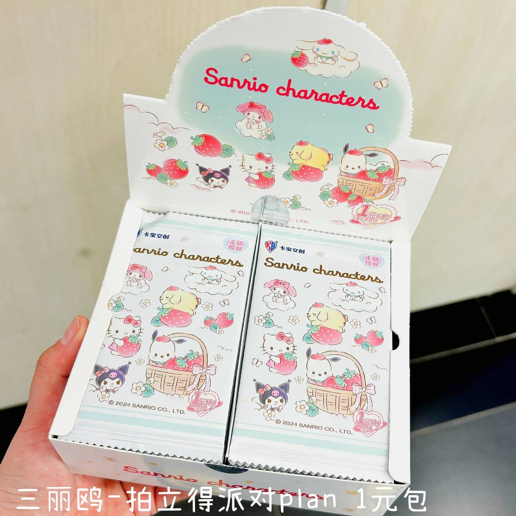 Genuine Authorized Kabao Sanrio Collection Card Blind Draw Melody ...