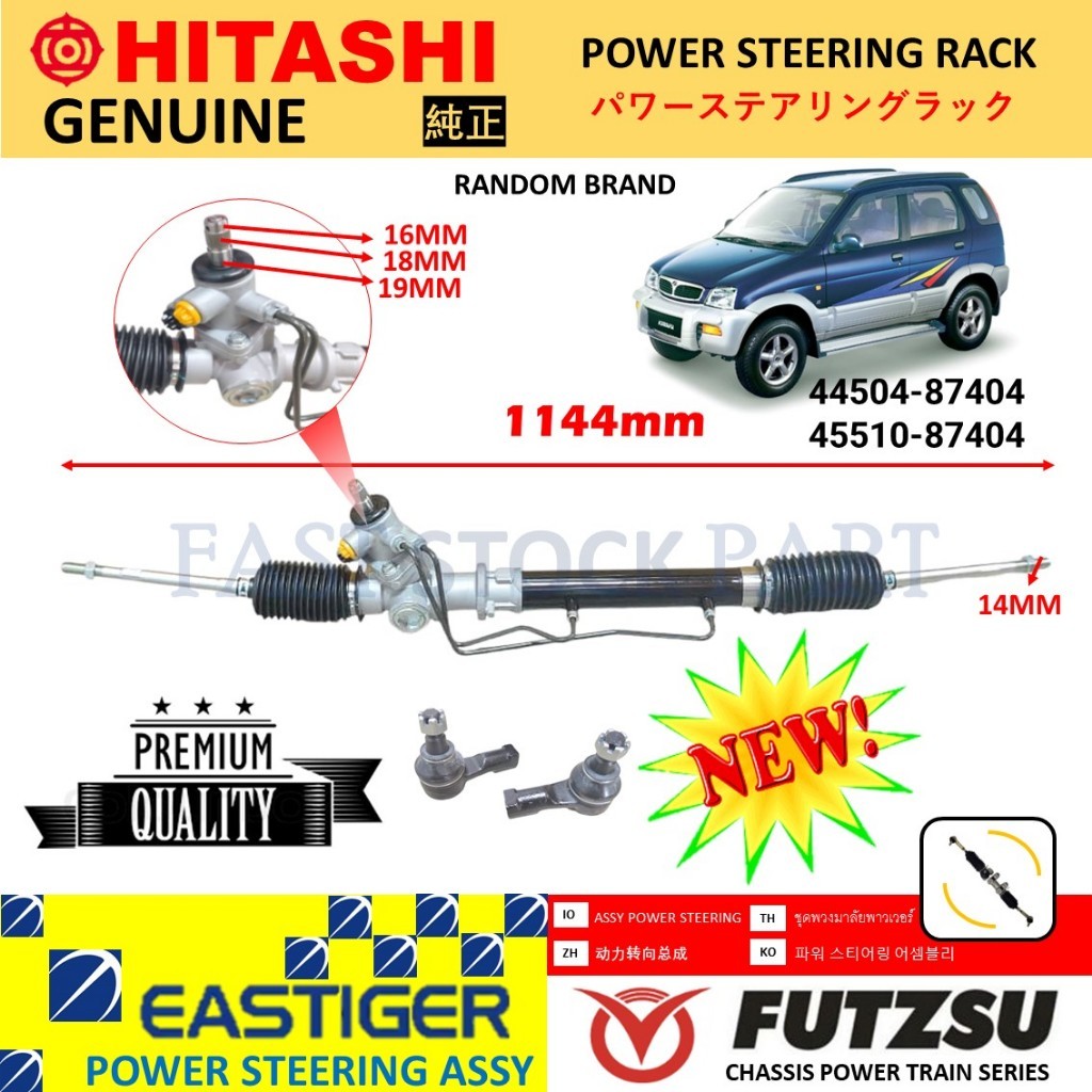 TTX NEW ORIGINAL FUTZSU/HITASHI/EASTIGER (RANDOM) POWER STEERING RACK ...
