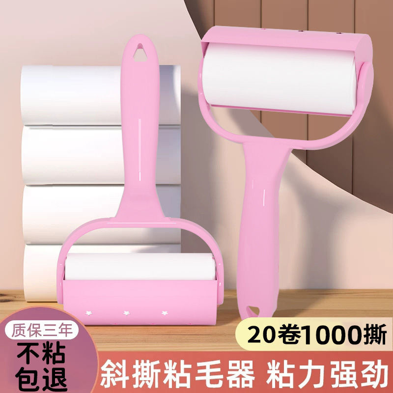 Sticky Hair Device Hand Tearable Roller Felt Roller Brush Sticky Hair ...
