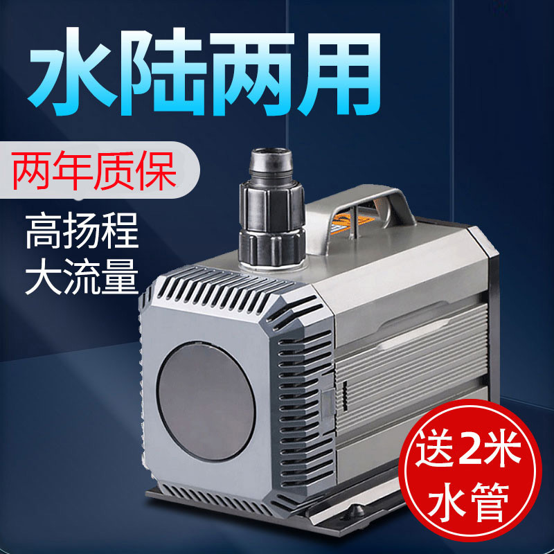 Pam Rendam Tangki Ikan Sensen HQB Kolam Pam Air Rockery Landskap Air ...