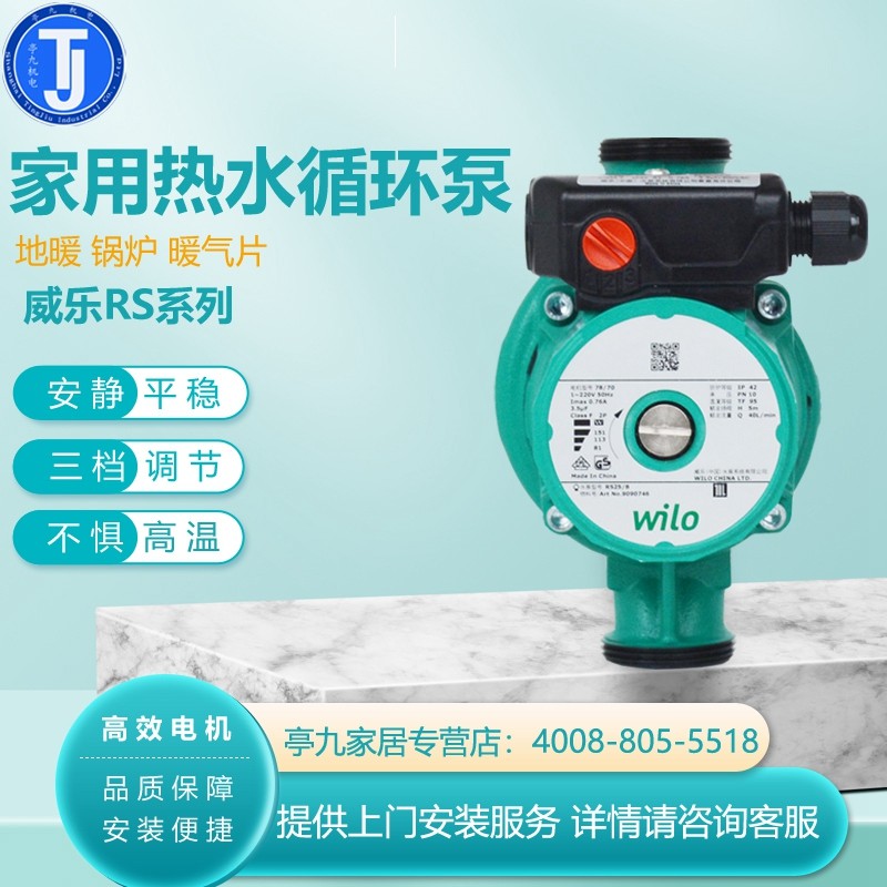 Pam Edaran Air Panas Wilo RS15/6 Pam Pulangan Pemanas Lantai Isi Rumah ...