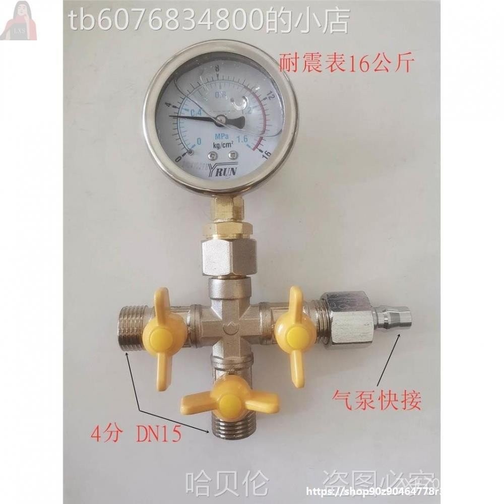 Pressure Gauge Leakage Floor Heating Test Pressure Tap Water Pressure ...