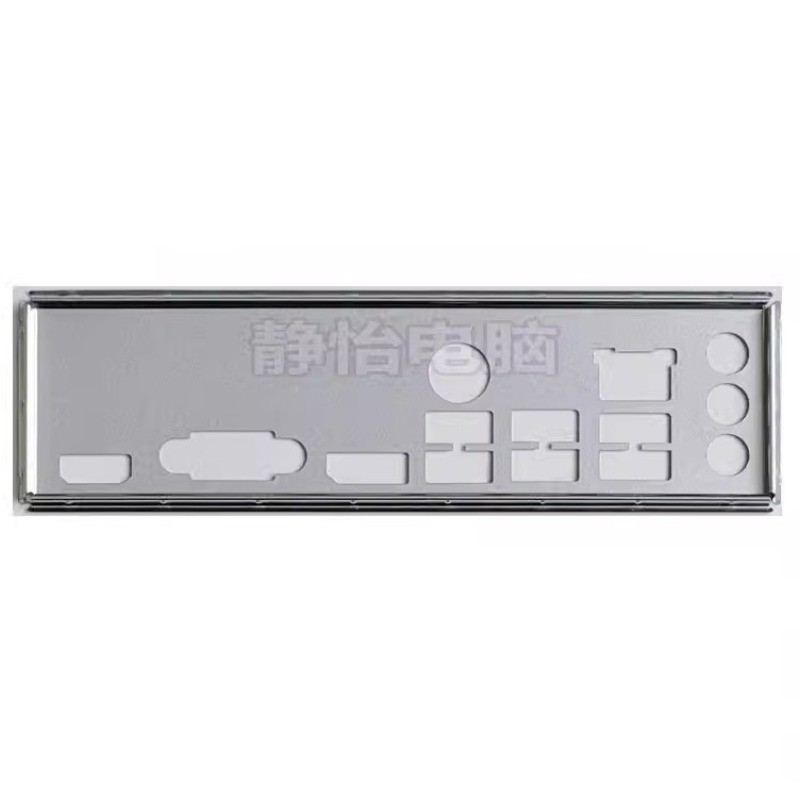 IO I/O Shield Back Plate Baffle Bezel for MSI H510M PRO H610M-G DDR4 ...