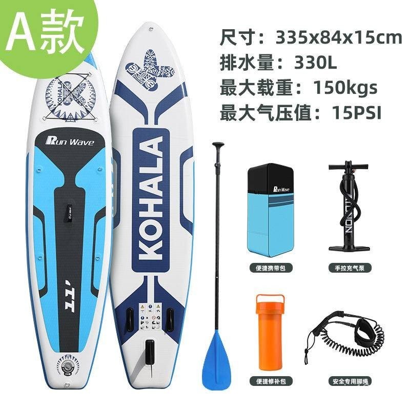 Bot Papan Dayung Berdiri Baharu Papan Air Sukan Luaran Sesuai untuk Bot ...