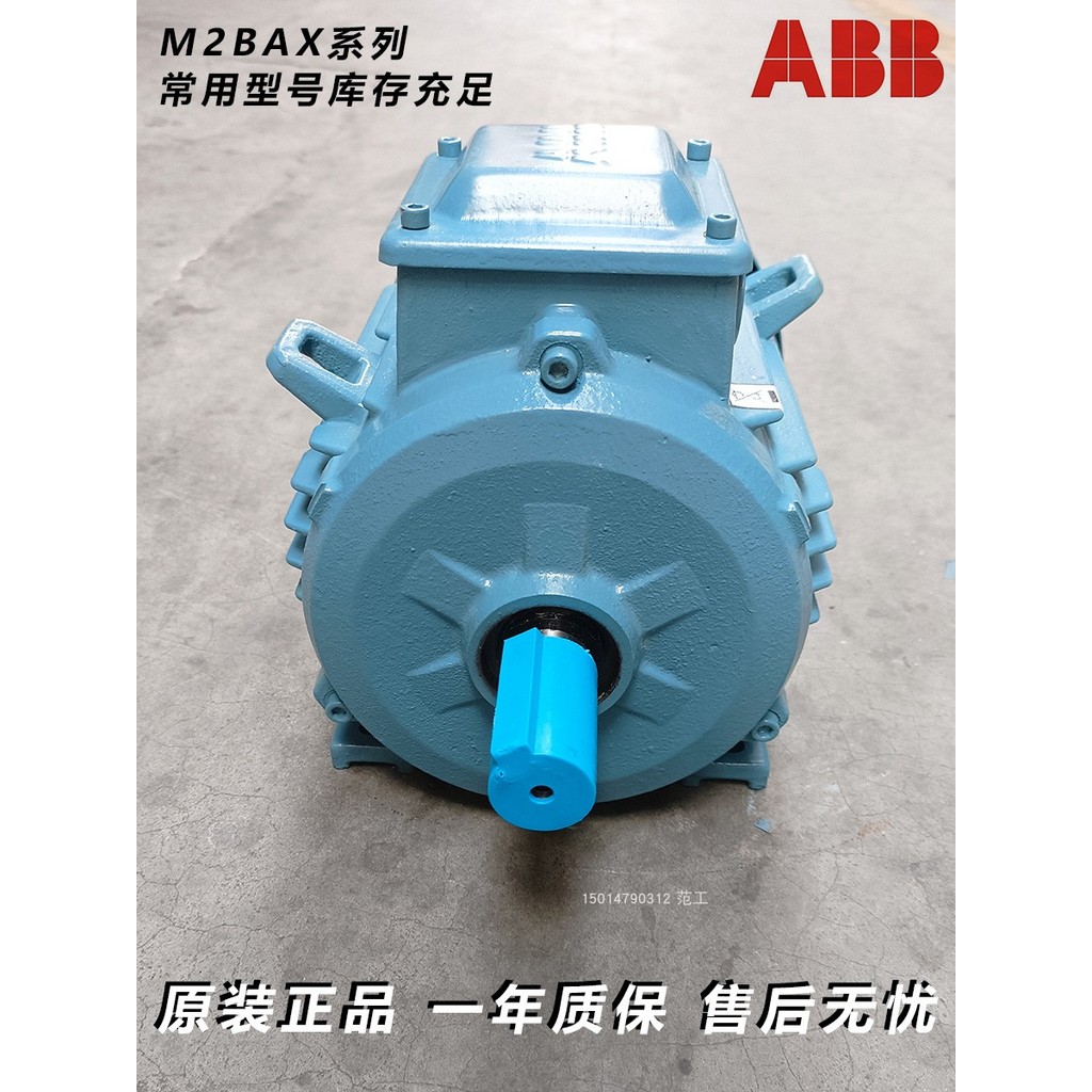 Asal Baharu Abb Motor Penukaran Frekuensi Tiga Fasa Motor Elektrik Pengekod M2BAX 3KW4 Motor ...