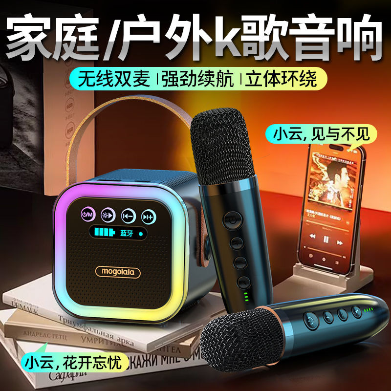 Bass Thick 2025k Song Microphone Speaker Smart Audio All-in-One Machine ...