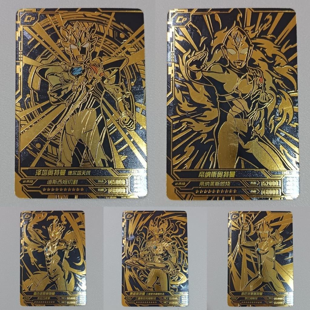 Nezha Card 哪吒卡片 奥特曼卡片 卡皮巴拉小卡 CP8弹CP黑金卡散配正版卡游奥特曼卡片 笔墨书香专营店04.11 | Shopee ...
