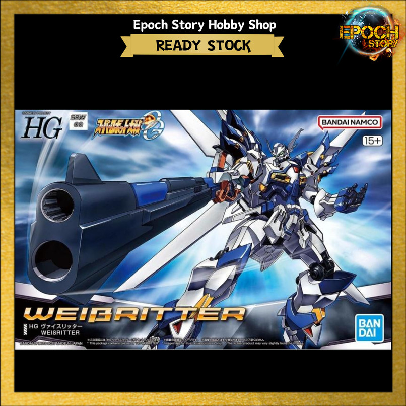 HG Weissritter (Super Robot Wars) | Shopee Malaysia