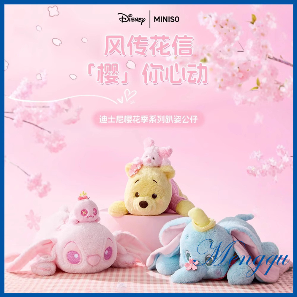 MINISO Sakura Collection Plush Toys - Cute Lying Position Winnie Bear ...