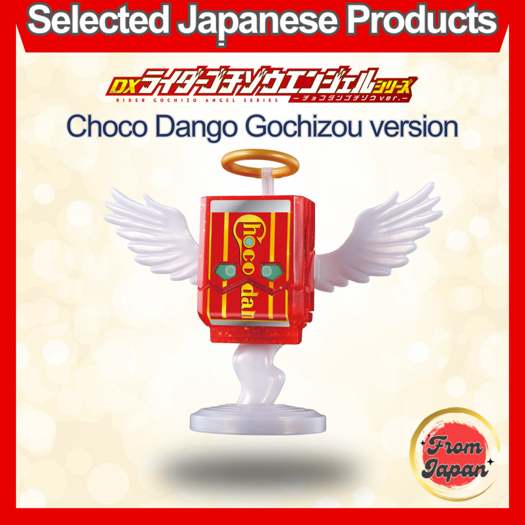 [BANDAI] Kamen Rider Gavv DX Rider Gochizou Angel Series Choco Dango ...