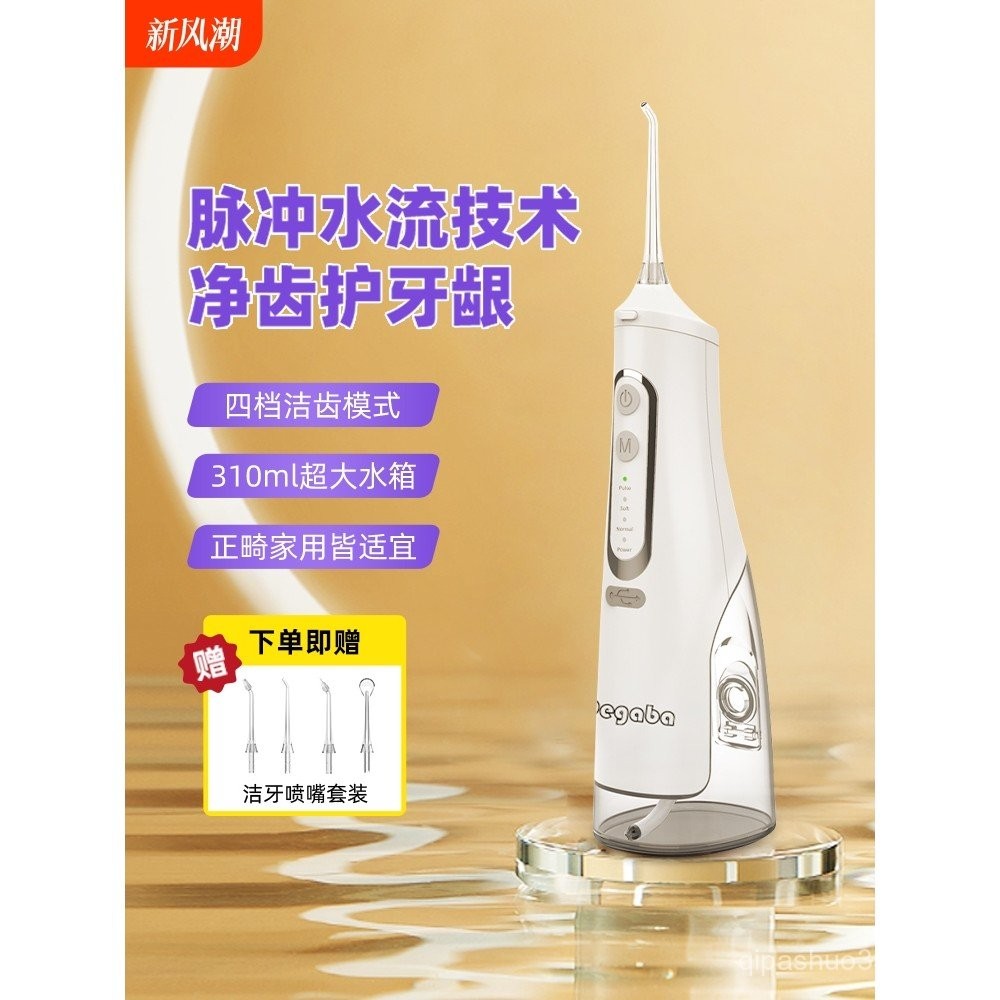 Degaba Oral Irrigator Flosser Air Mudah Alih Pembersihan Rumah ...