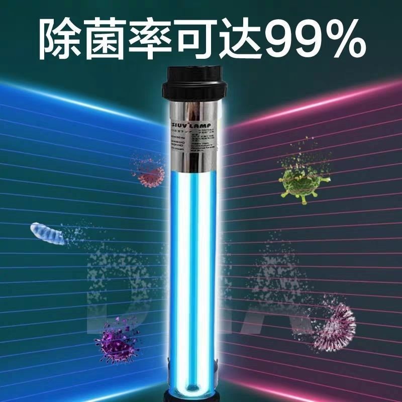 Japan Fuji Germicidal Lamp Pool UV Ultraviolet Germicidal Lamp Tank ...