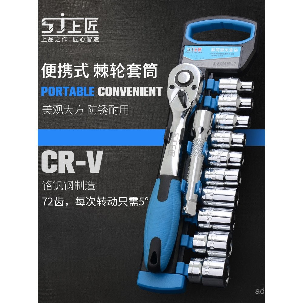 Set Sepana Soket Shangjiang Alat Heksagon Besar, Kecil, Sederhana Paip ...