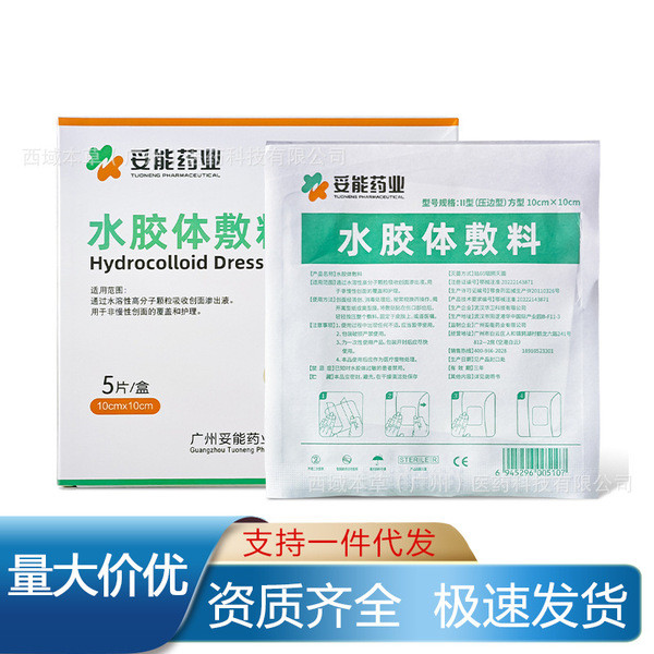 acne spot treatment acne acne patch acne serum acne patch cute the raw ...