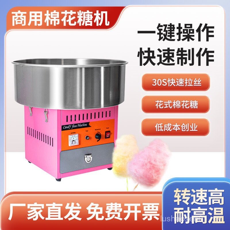 Marshmallow Machine Commercial Automatic Fancy Brushed Marshmallow ...