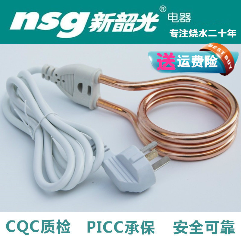 Xin Shaoguang Hot Fast Boiling Water Stick Barrel Boiling Heating Rod ...