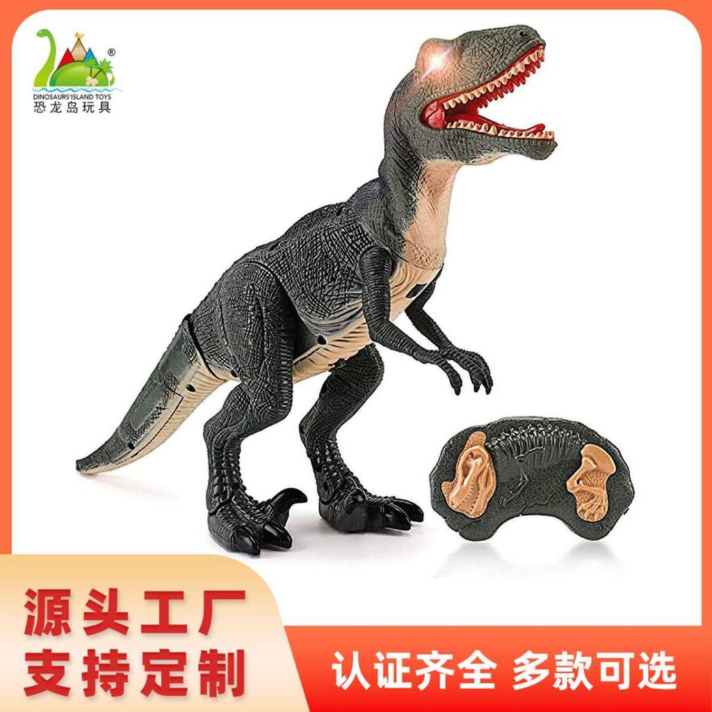 Remote Control Dinosaur Velociraptor Jurassic Children's Dinosaur Toy ...