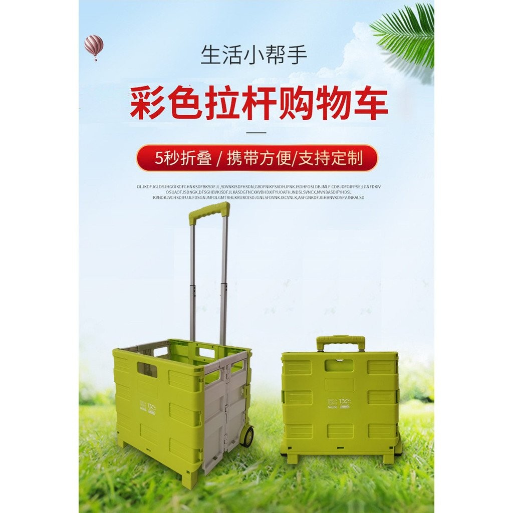 Plastic Portable Trolley Cart Supermarket Household Camping Shopping ...