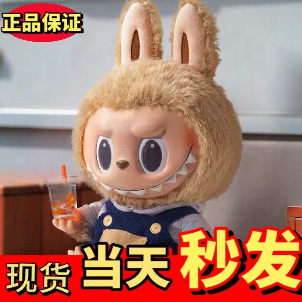 Spot Goods POPMART Pop mart LABUBU Time to chill Vinyl Plush Doll Gift ...