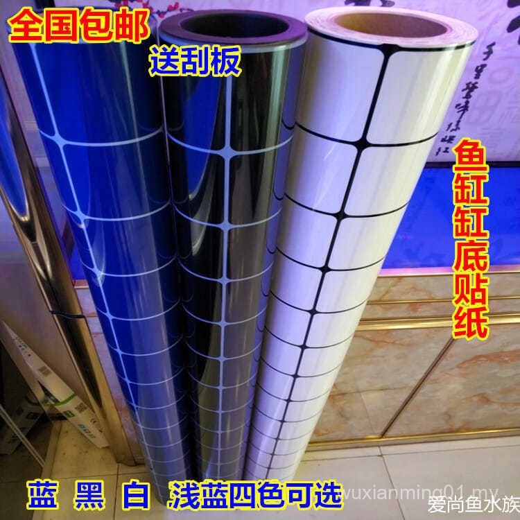 Fish Tank Bottom Sticker Checkered Checkered Waterproof Genuine Glue ...