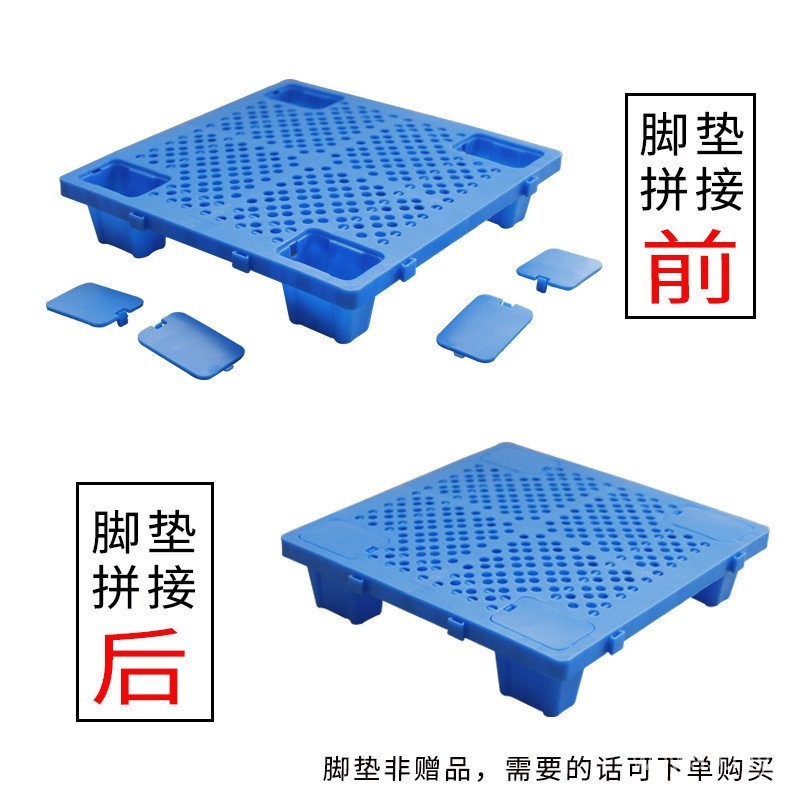Plastic Storage Platform Washing Machine Pallet Floor Stack | Shopee ...