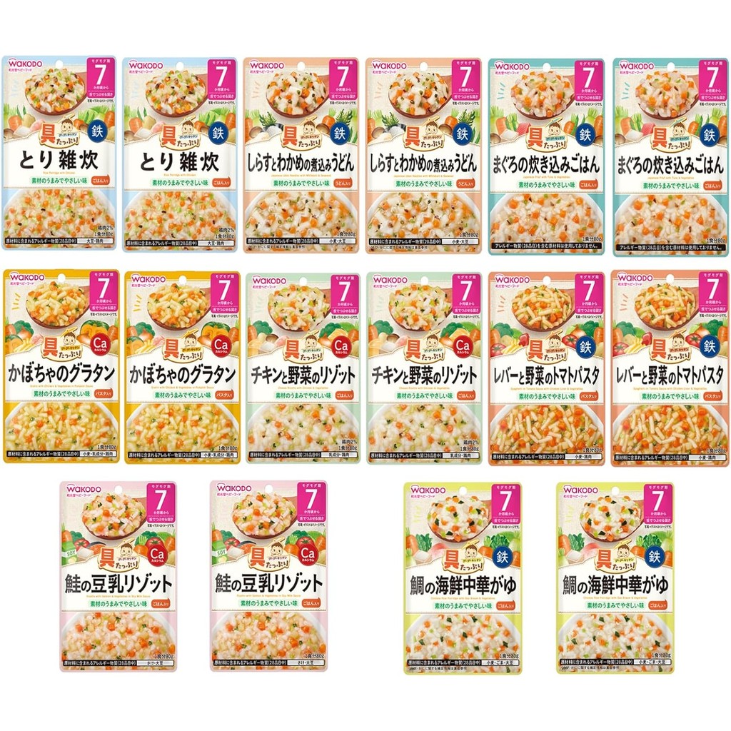 【Direct from Japan] WAKODO GOOGU KITCHEN - Filled with ingredients ...
