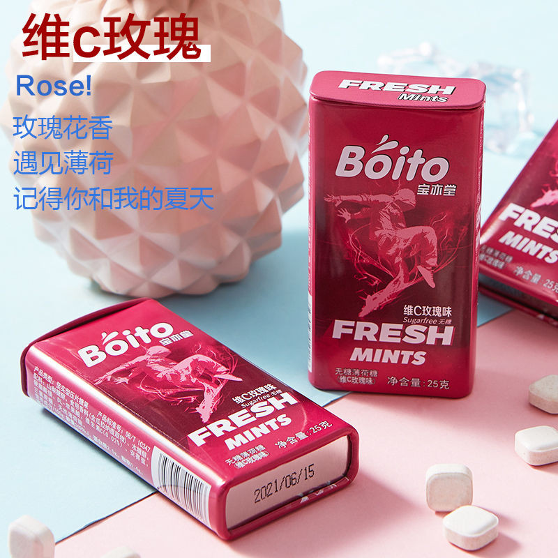 Zejun Gum No Sugar, Fresh Cool | Shopee Malaysia