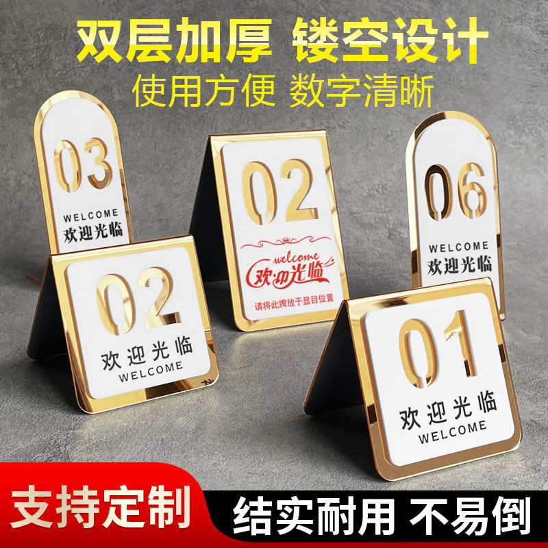 Table Number Plate Dining Table Restaurant Number Dining Seat Table ...