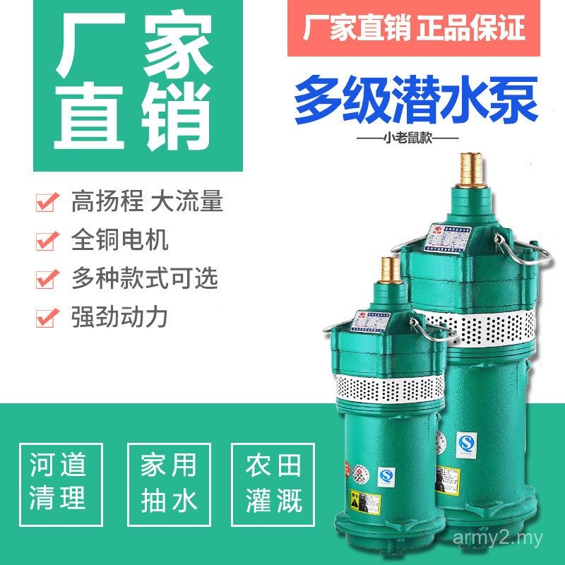 QD isi rumah 220v pam tenggelam pelbagai peringkat angkat tinggi ...