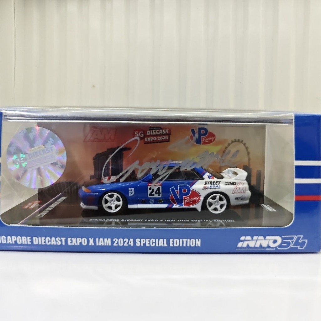 Inno 1/64 Skyline GTR R32 Skyline Limited 2024 Limited Edition 500 Car ...