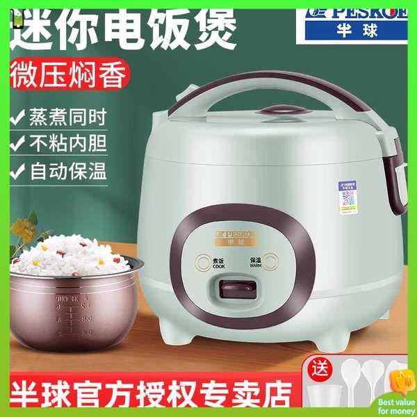 rice cooker mini small rice cooker mini rice cooker Supor sesuai periuk ...
