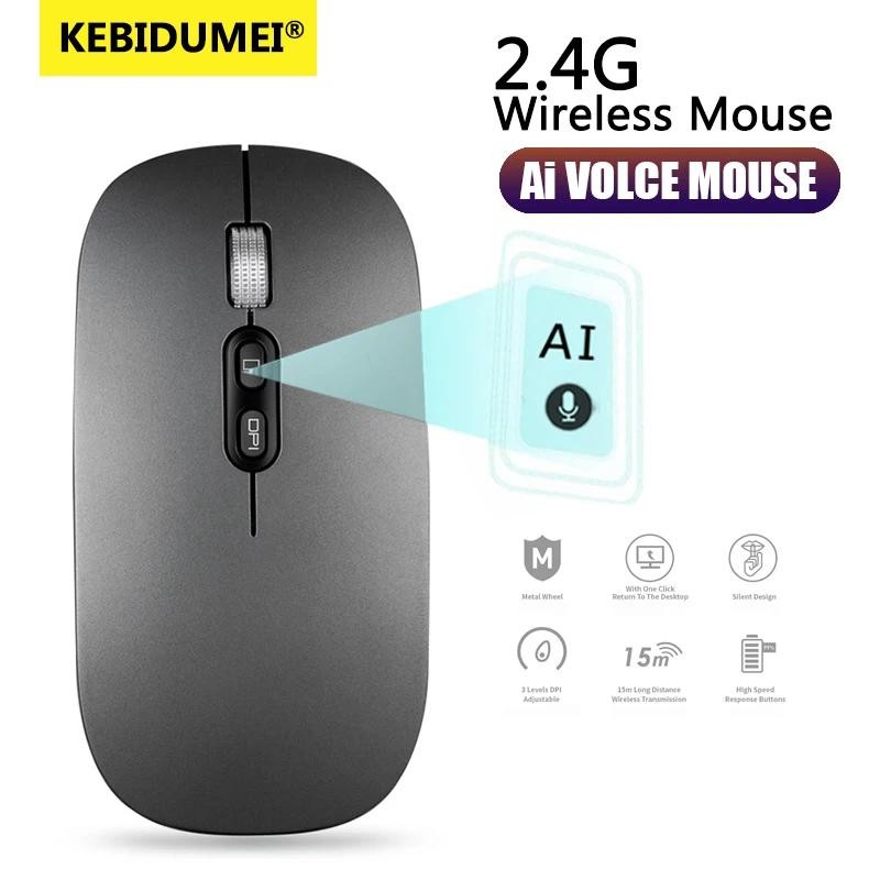 Wireless Mouse 2.4G AI Smart Voice Mouse Rechargeable Bluetooth Auto ...