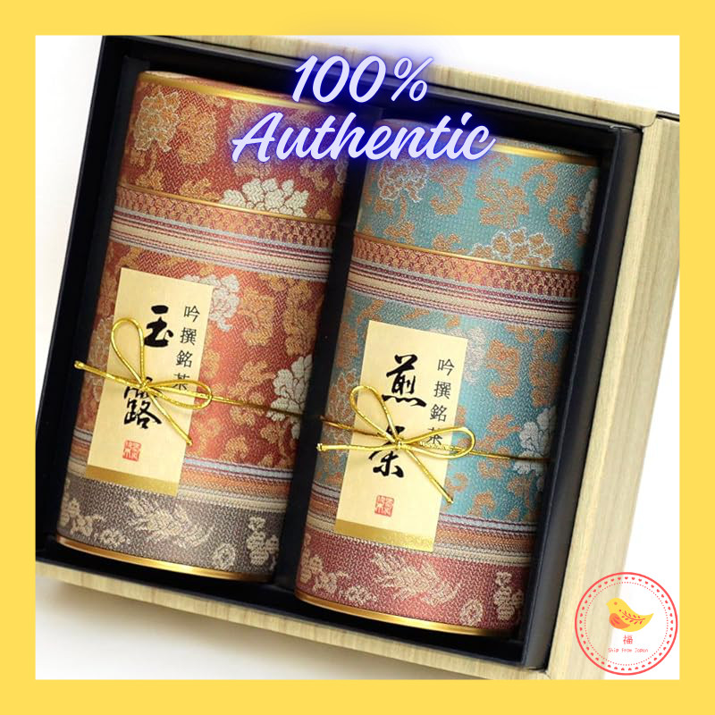 Kyoto Rikyu-en Premium Green Tea Gift Set: Gyokuro & Sencha Combination ...