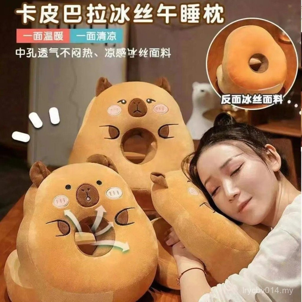 Kapibara Capybara Nap Office Cute Lunch Break Handy Tool Foldable ...