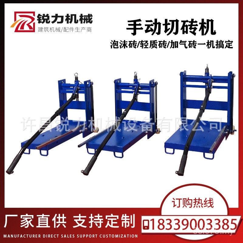Manual Lightweight Brick Pressing Brick Machine Construction Site Brick ...