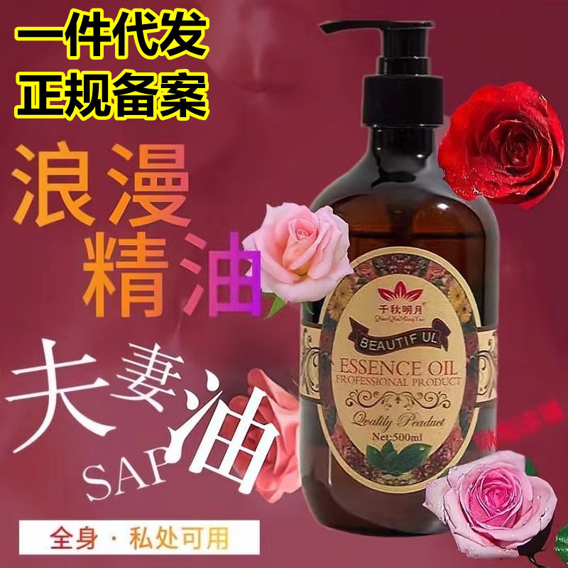 Essential Oil Massage Whole Body Private Parts Sexy spa Couple ...