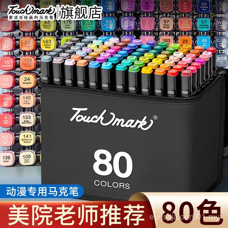 Touchmark versi tulen marker set pelajar 48 warna 80 lukisan anime ...