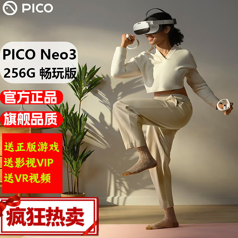 Pico Neo3 VR Glasses 6+256G Large Memory Smart 4K All-in-One Machine 3D Virtual Realistic Game ...