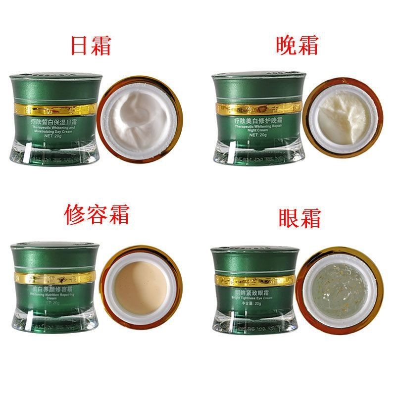Chinese Ancient Rhyme Danxue Nilan Whitening Freckle Removal Cream ...