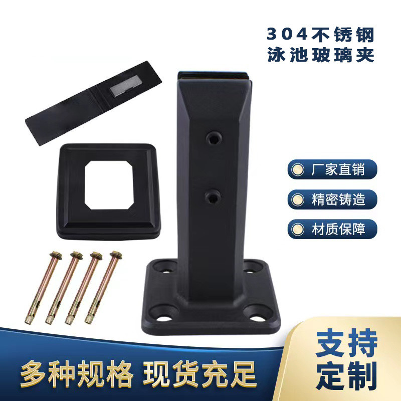 304 Stainless Steel Glass Stair Base Accessories Glass Fixing Clip ...