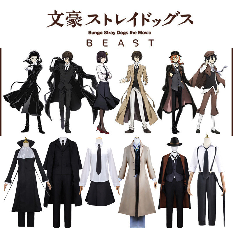 Bungou Stray Dog cos Clothing Dazai Osamu Nakahara Nakahara Akiko Xie ...