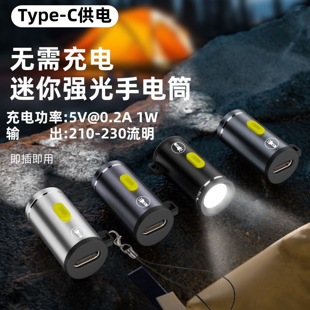 Portable Type-C Mini Flashlight, Power from Phone, Laptop, Power Bank ...